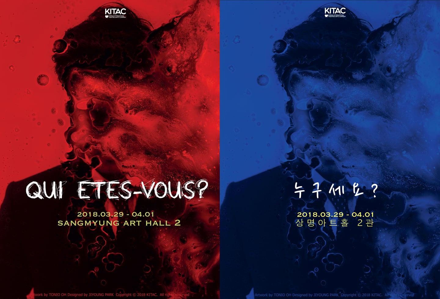 Rencontre avec Nicolas Hazard, directeur de la KITAC