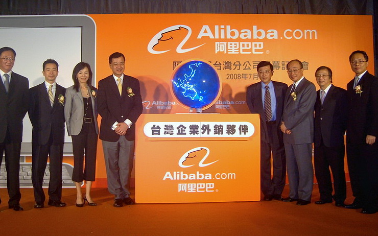 Alibaba double son investissement en Asie du sud-est