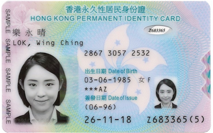 Les cartes d'identités à Hong Kong : une attente sans fin