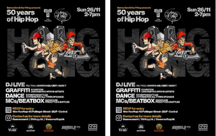 Les 50 ans du Hip Hop (Hong Kong)