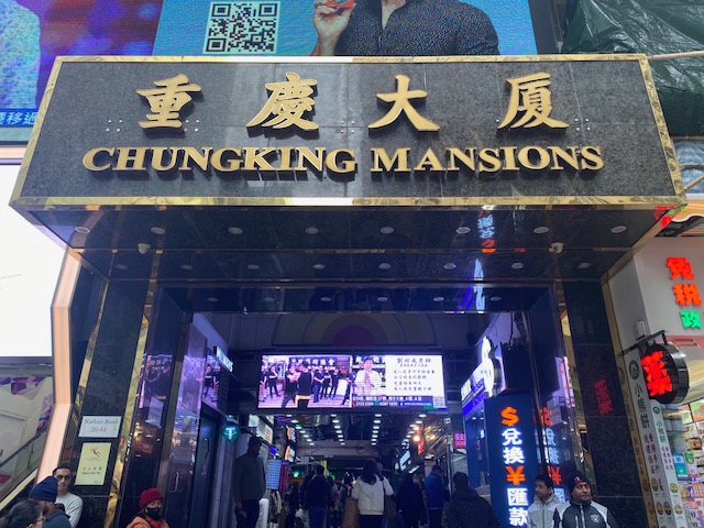 Chungking Mansions : à l'intérieur du célèbre 'ghetto' de Hong Kong