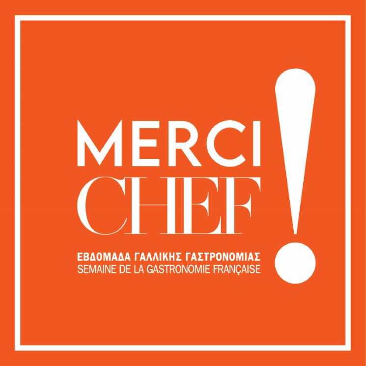 « MERCI CHEF ! – SEMAINE DE LA GASTRONOMIE FRANÇAISE