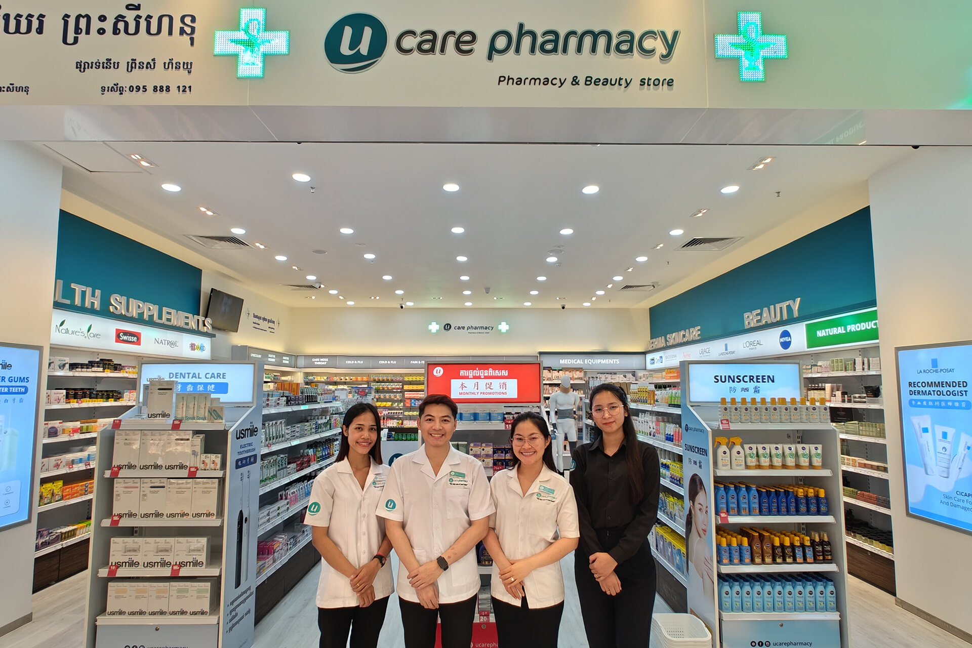 Ucare Pharmacy : ouverture du premier magasin à Sihanoukville