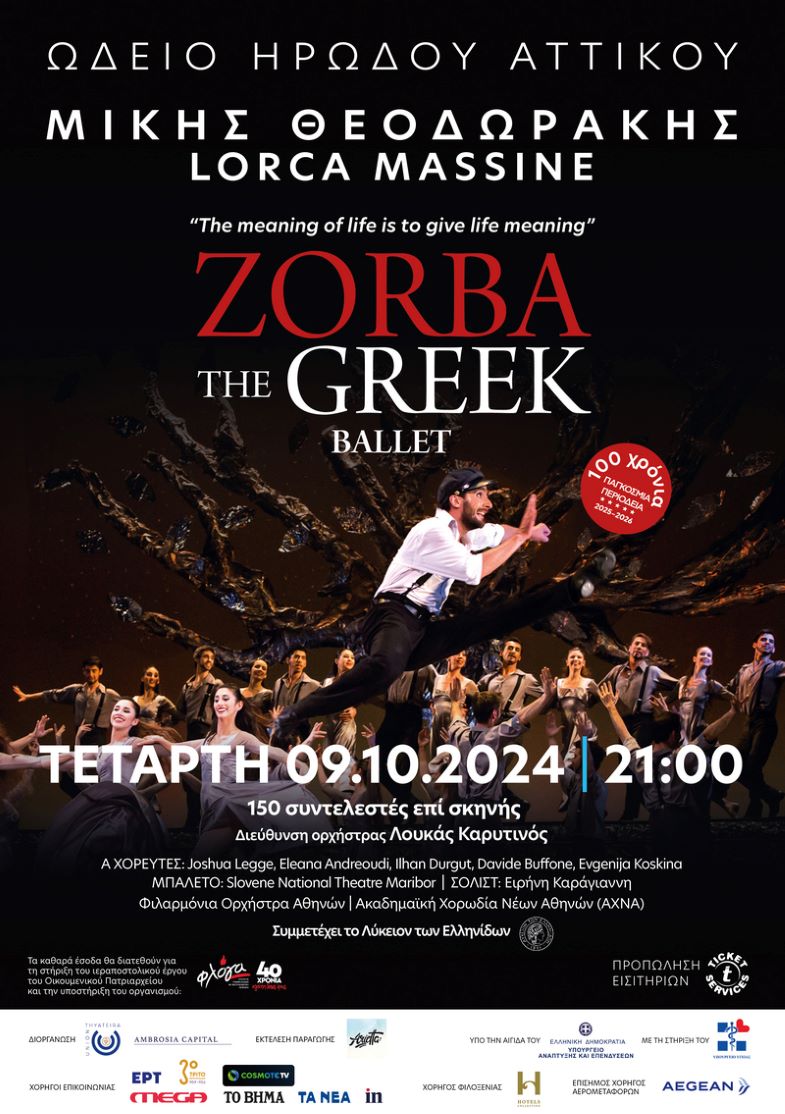 Ballet sous l'Acropole pour les 60 ans de "Zorba le Grec"
