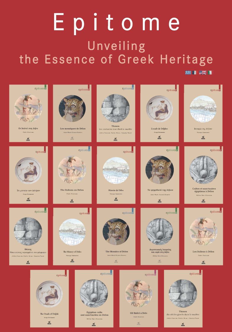 La collection Épitomé : l’essence de l’hellénisme en format concis