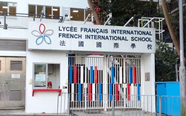 Hong Kong, le meilleur lycée français de l'étranger du monde