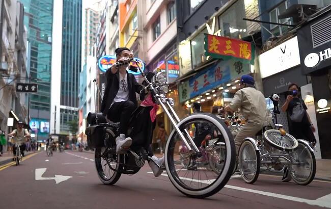 Découvrez le monde du low bike de Hong Kong