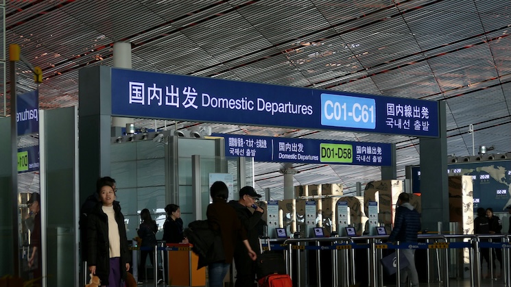 Le QR code pour entrer en Chine, comment ça marche