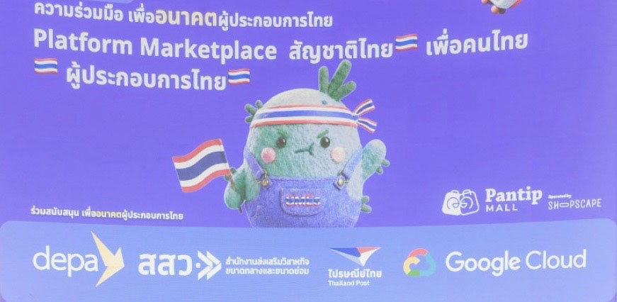 Avec Pantip Mall, la Thaïlande veut son propre TikTok Shop