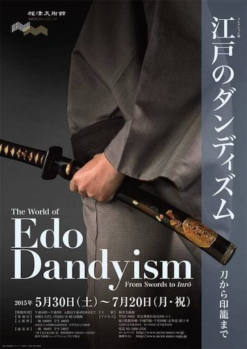 MODE - Le dandysme dans la peau