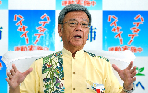 OKINAWA - Le candidat hostile à la base américaine élu gouverneur