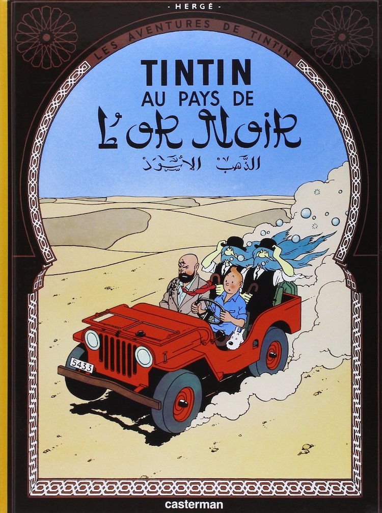 CONFÉRENCE – Tintin dans les pays arabes